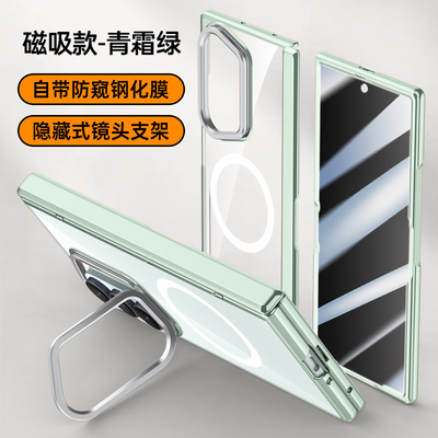 适用三星ZFold7手机壳透明