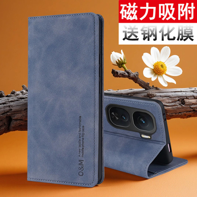 适用vivoiqooneo10肤感磁手机壳