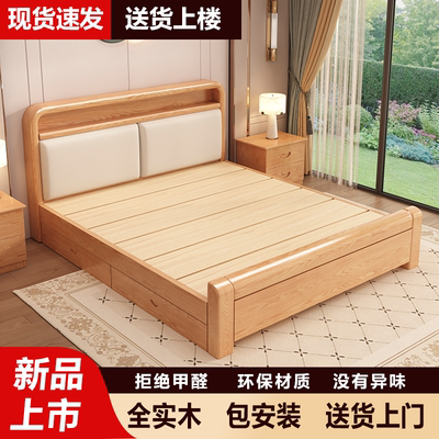 实木床1.8米大床1.5米双人床1.2单人床中式简约风出租房家庭适用