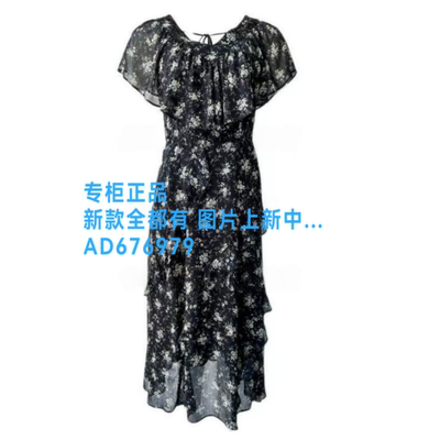 浩洋国际OCEAN2026年夏款