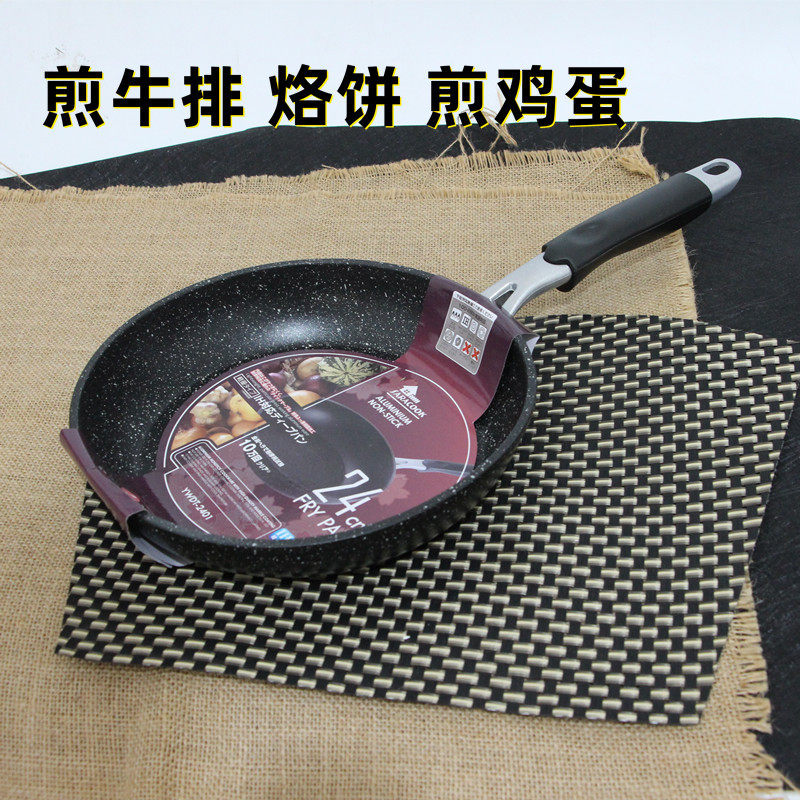 日式SARA超轻便麦饭石色不沾平底锅煎锅煎蛋煎饼饺牛排平锅送盖子
