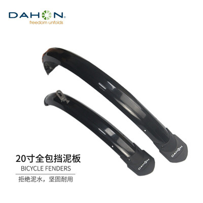 dahon折叠自行车挡泥板v刹碟刹