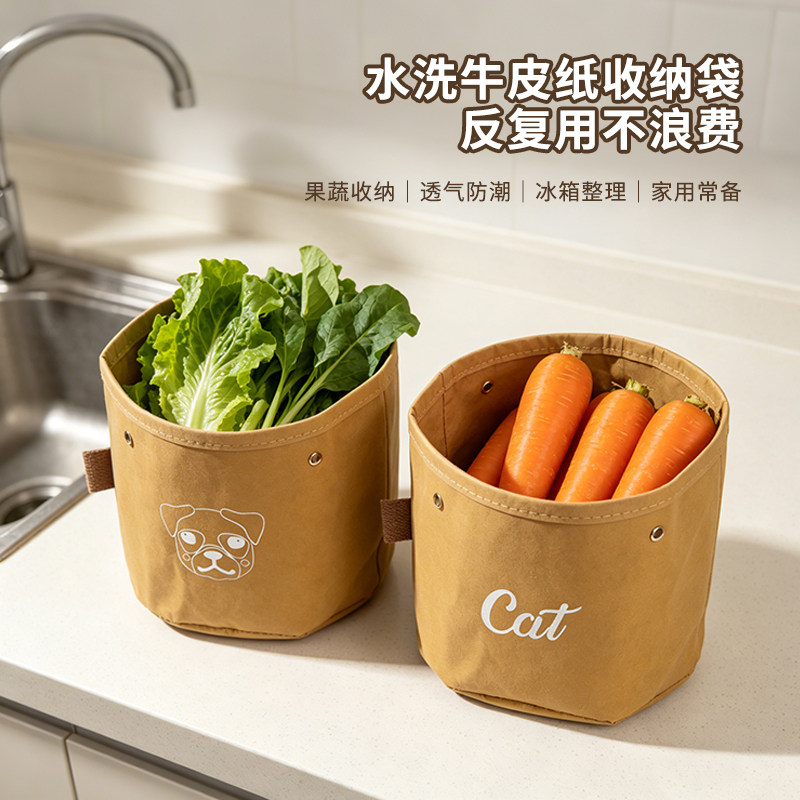 牛皮纸收纳袋可水洗可折叠防水便携果蔬收纳环保购物袋反复使用