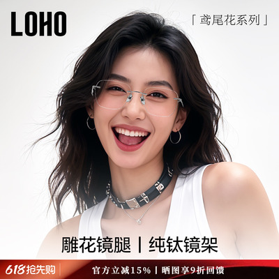 全钛无框高智出街眼镜