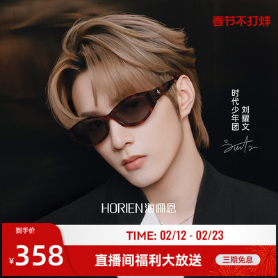 【时代少年团同款】复古窄框太阳镜2026年新款修颜墨镜男女ND029