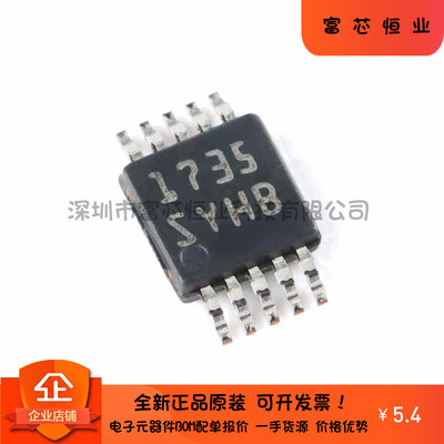 全新原装LM3409HVMYX/NOPB HVSSOP-10 75V PFET降压控制器芯片