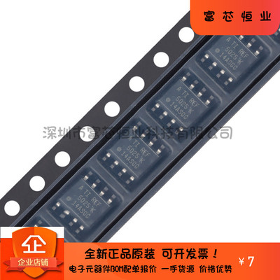 全新原装REF5025AIDR/SOIC-8 2.5V输出 精密系列电压基准