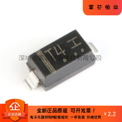 原装 L1N4148WT1G 丝印T4 SOD-123 75V/200mA贴片开关二极管 20只