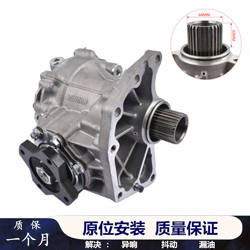 适用于日产探路者穆拉诺 英菲尼迪JX35 QX60 3.5L分动箱差速器