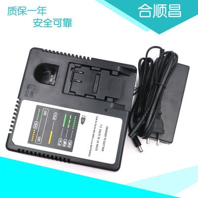 全新PANCH017.2V-24V镍氢镍镉锂电动工具电池充电器