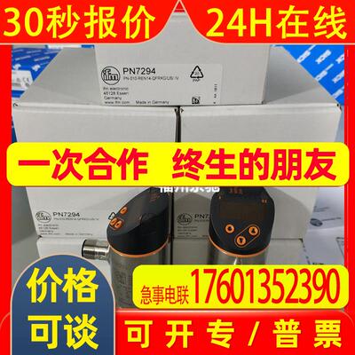 PN2671PN2692PN2693PN2694PN2696PN2697PN2698PN2699