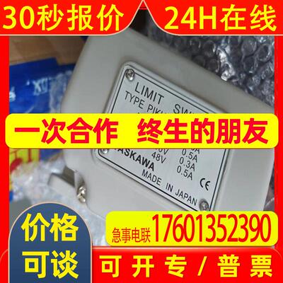 PSKO-020BO限位开关PIKU-110R25C PSKU-110DH 行程开关PSMO-25E1T