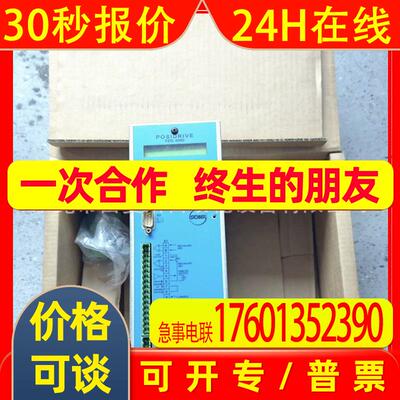 德国STOBER斯德博伺服驱动器SDS4070/BMDS 5450 A库存议价
