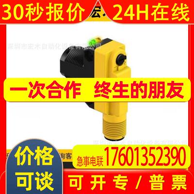 Banner美国邦纳传感器T30UXIAQ8 超声波传感器全新原装  议价