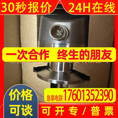 TD2811 易福门传感器 全新议价