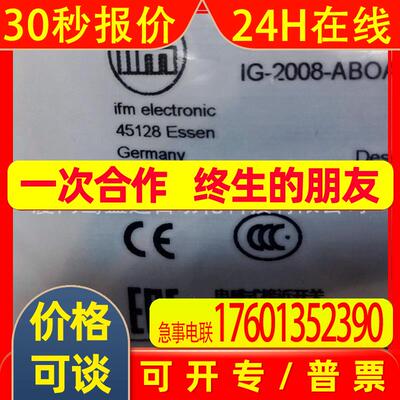 IFM易福门传感器IG0006 IG0011 IG0012
