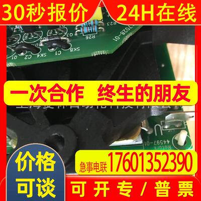 . 44564-02 44597-01 47028-01 39995-02可控硅 电源板