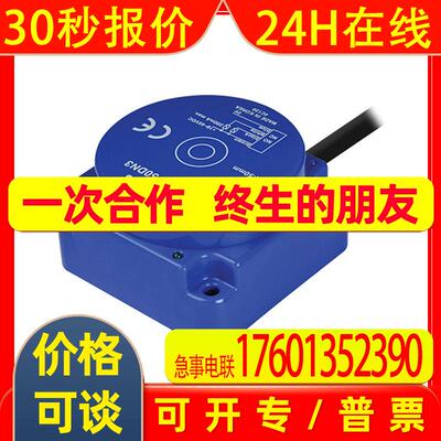 Autonics/奥托尼克斯AS80-50DP3接近开关方形接近传感器