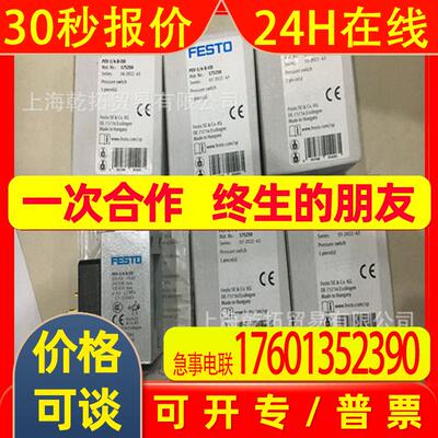 原装FESTO费斯托真空压力开关PEV-1/4--B-M12