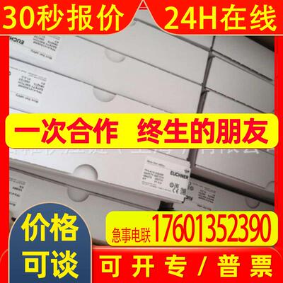 价格需核实  EUCHNER   型号EGT12ASFM5