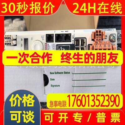 Schneider.伺服驱动器LXM28EU02M3X LXM28SU02M3X议价优惠