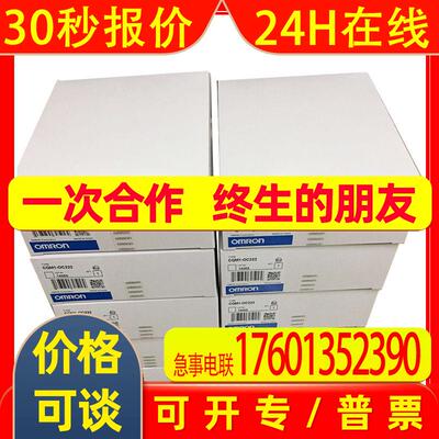 销售CQM1-OC222传感器 OMRONCQM1-OC22模块