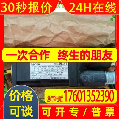 伦茨电机MCA 19S35-SRSP4 MCA 19S35-SRSP5 MCA 19S35-SRSP6