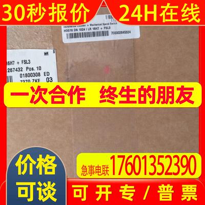 baumer堡盟THALHEIM编码器ITD70A4Y71024HNIKR5S60IP54