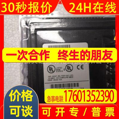 IC693ALG222C全新库存议价销售顺丰