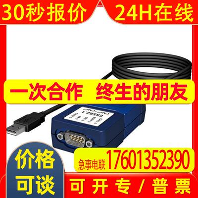 供应德国Etas总线接口ES582 稳定货源每周到货