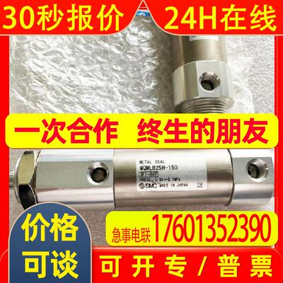 SMC气缸MQMLB10/16/20/25H-15-30-45-60-75-100D-F-G-C低摩擦高频