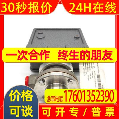 SOR索尔压力开关 BH-019070-019