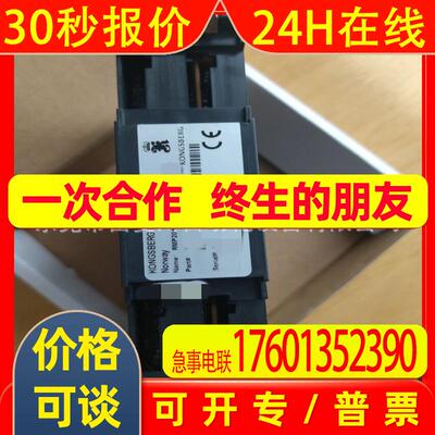RAIC400SPBUS-HUB; RMP201-8RMP200-8工厂库存参考议价