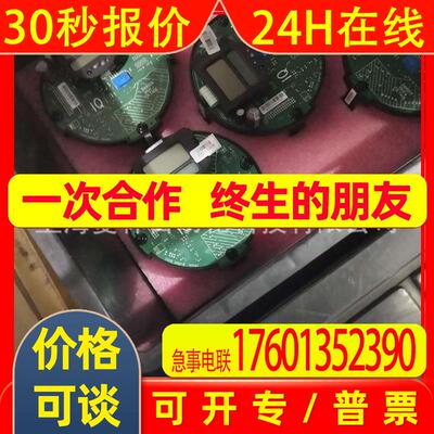 罗托克43875-0146404-05 全新原装执行机构