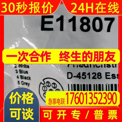 IFM易福门传感器E11807