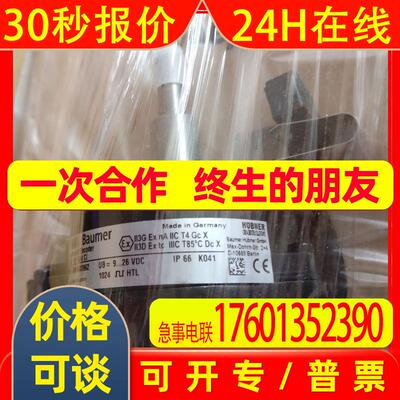 baumer堡盟THALHEIM编码器ITD40A4Y1411024TNIKR1S25IP66