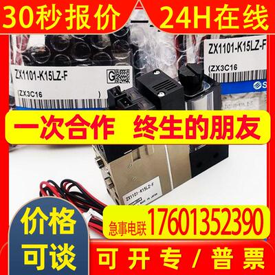 原装真空发生器ZX1102/ZX100/ZX1101-K15LZ-K15LZB-K15LN-EC-F