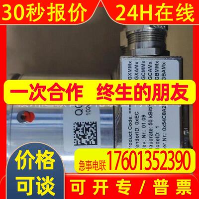 议价Baumer堡盟GBAMW.Z03GBMMS.0203EA2编码器全新发货实拍