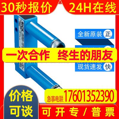 西克sick槽形传感器WFM30-40P311光学原理6037820全新原装询价