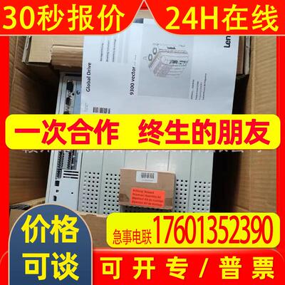 伦茨变频器 ,EVF9332-EVEVS9332-ESV004,全新 议价