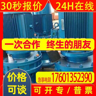 立式双轴型摆线减速机 XLE8275A/8270A/8265A/8255A/8245A/8235B