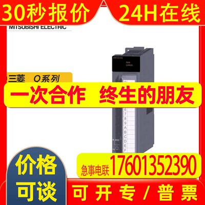 Q64TD全新PLC数字转换模块 /Q系列模块 原装