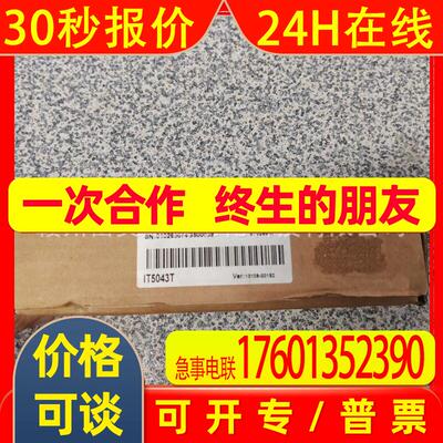 PLC触摸屏IT5043T传感器继电器电源旋钮全新库存议价销售