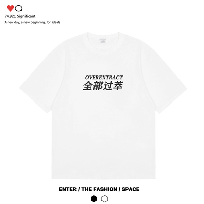 全部过萃咖啡文化短袖圆领sca