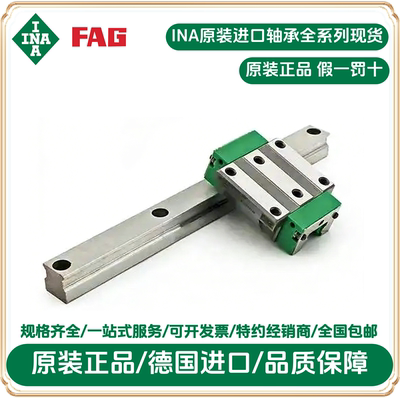 TKVD25Wina修形轨道 四列直线循环滚珠轴承及导轨组件 宽导轨