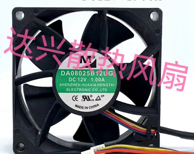DZ06038B12UG DA08025B12UG 神马大风量电源散热风扇 高斯宝产