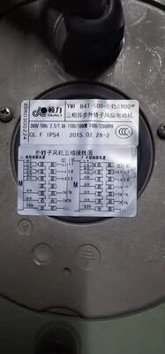 原装正品顿力B4T-500-245SB00 380 2.5A 1100W/1000W 全铁风机