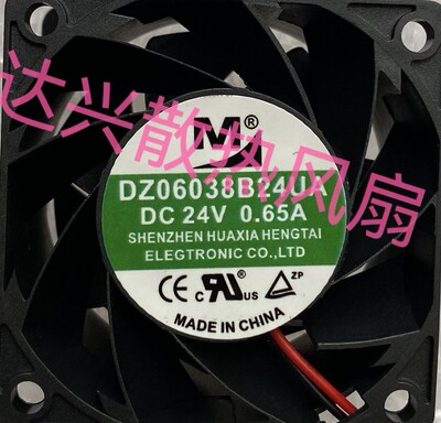 全新 DZ06038B24UA/MA DZ06038B12UG DC24V 12V 0.35A 0.65A 风扇