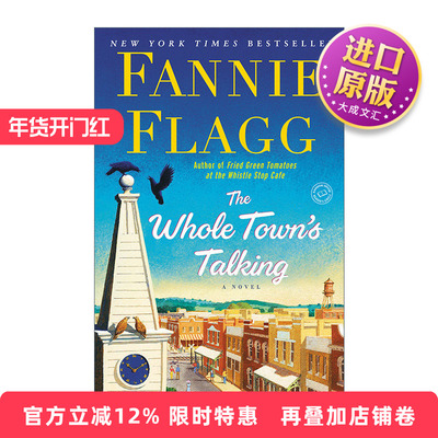 英文原版 The Whole Town's Talking 全城热议 榆林之泉系列4 油炸绿番茄作者Fannie Flagg 英文版 进口英语原版书籍