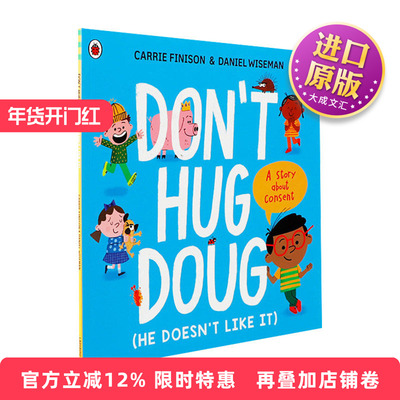 英文原版 Don't Hug Doug He Doesn't Like It 不要拥抱道格 他不喜欢 儿童图画书 英文版 进口英语原版书籍